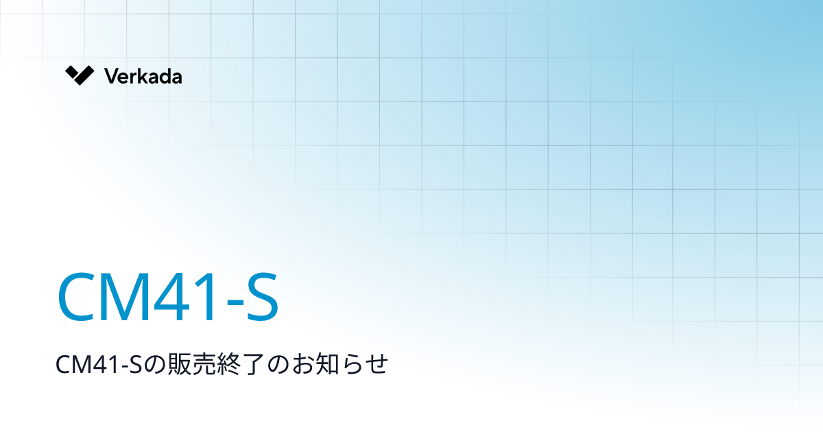 CM41-S | Command | Verkada Help